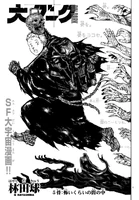 Zaha Sanko/Image Gallery | Dai Dark Wiki | Fandom