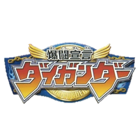 Daigunder Wiki | Fandom