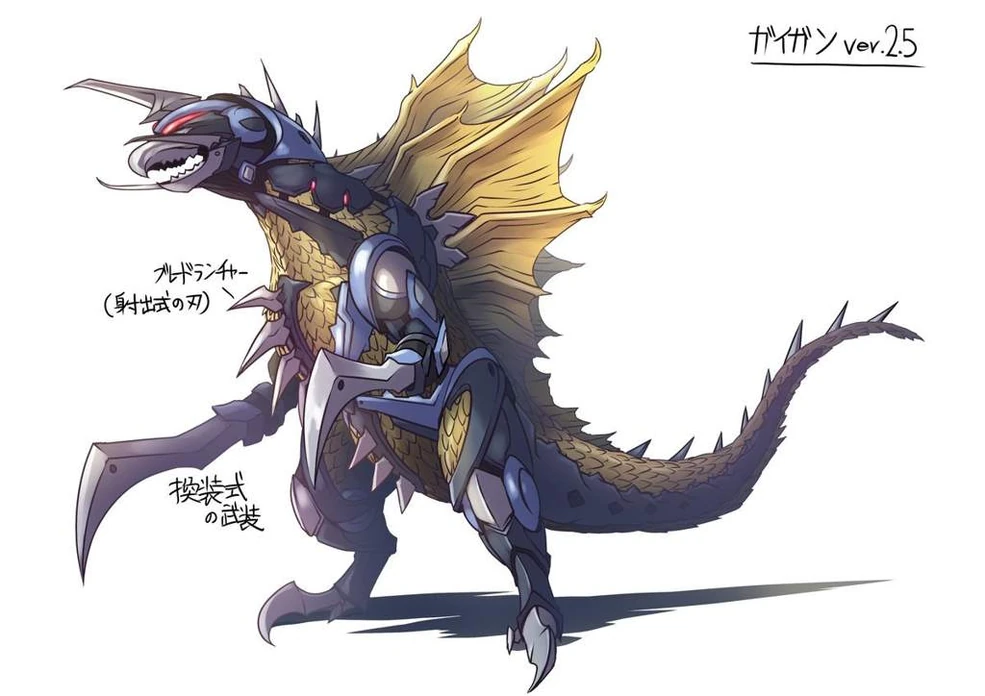 Gigan Atari Godzilla Wiki Fandom