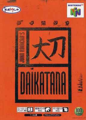 Daikatana (Nintendo 64) | Daikatana Wiki | Fandom