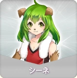 Shenay/Gallery | Daily Life With A Monster Girl Wiki | Fandom