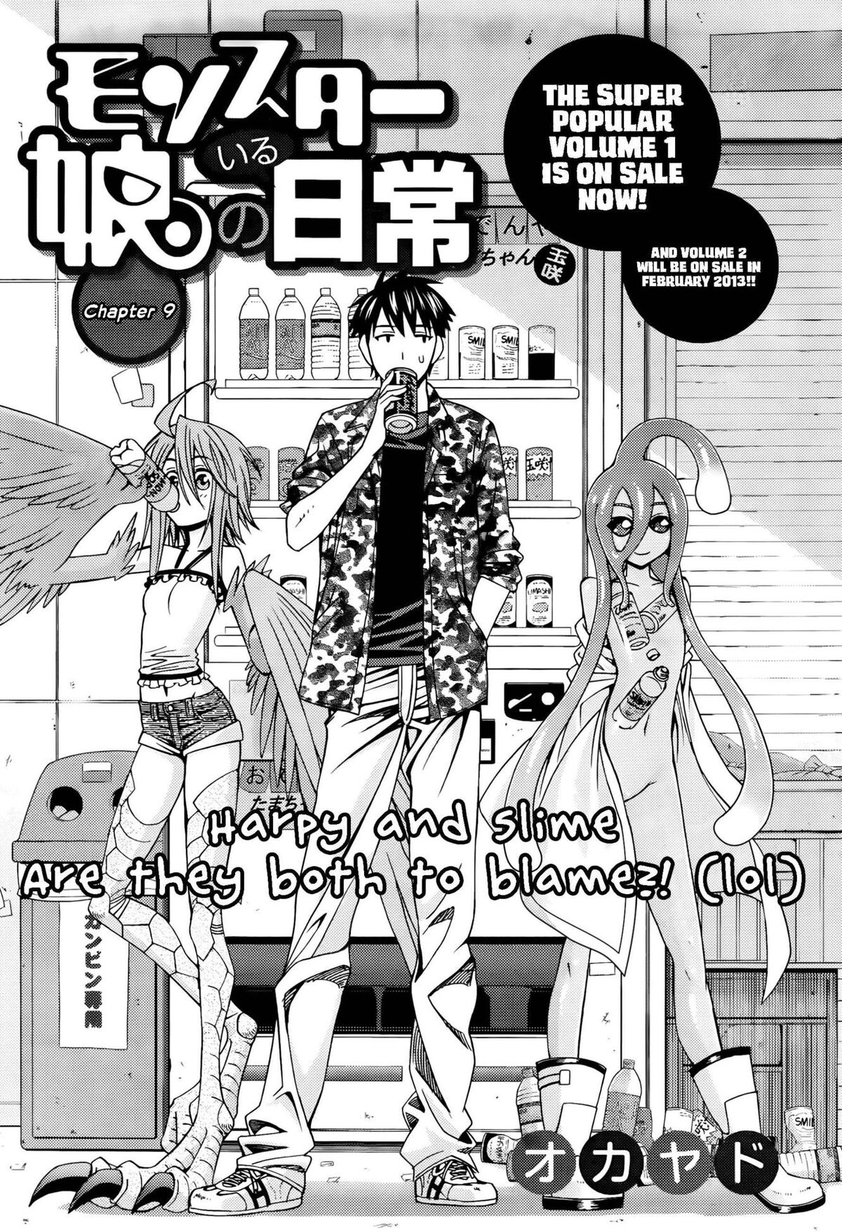 Chapter 9 Daily Life With A Monster Girl Wiki Fandom