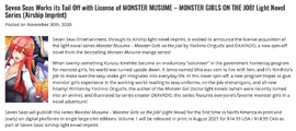 Monster Musume: Monster Girls on the Job! | Daily Life With A Monster ...