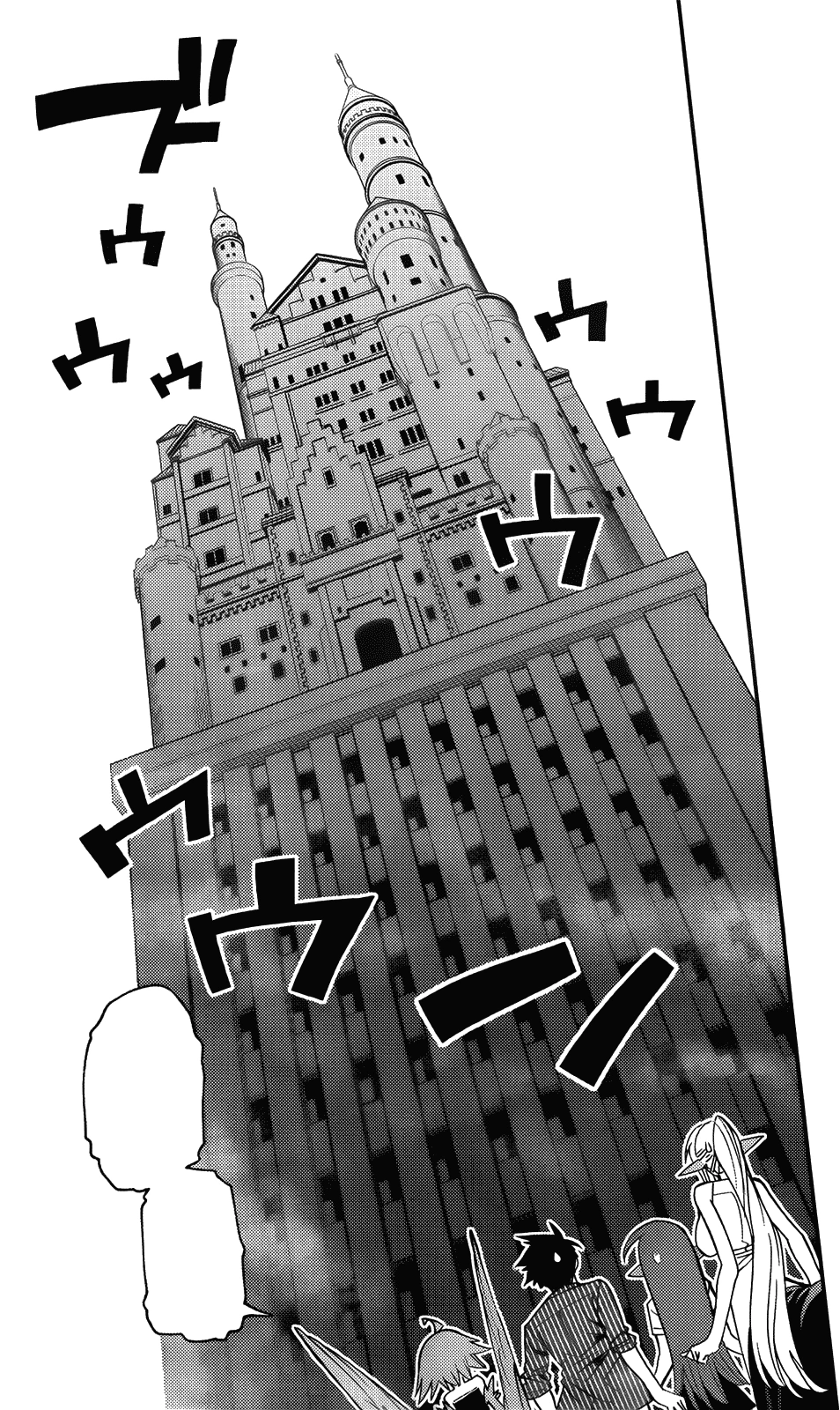 Mermaid Hotel | Daily Life With A Monster Girl Wiki | Fandom