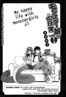 Chapter 7 | Daily Life With A Monster Girl Wiki | Fandom