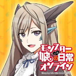 Myuu | Daily Life With A Monster Girl Wiki | Fandom