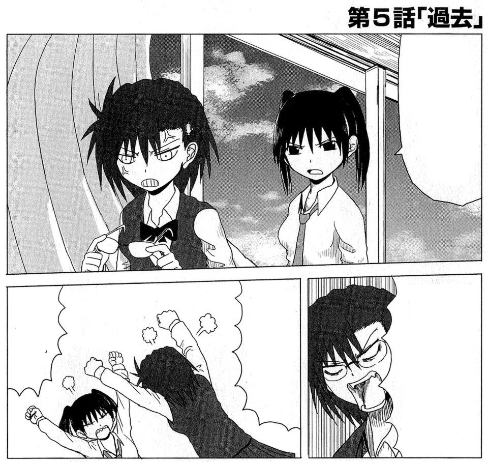 Chapter 32.2 | Daily Lives of High School Boys Wiki | Fandom