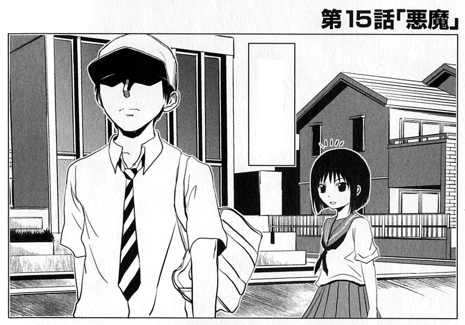 Chapter 81.5 | Daily Lives of High School Boys Wiki | Fandom