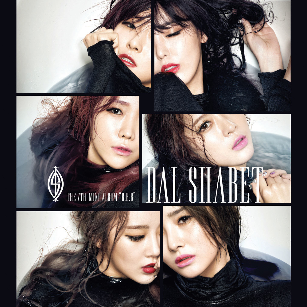 B B B Dalshabet Wiki Fandom b-b-b-dalshabet-wiki-fandom