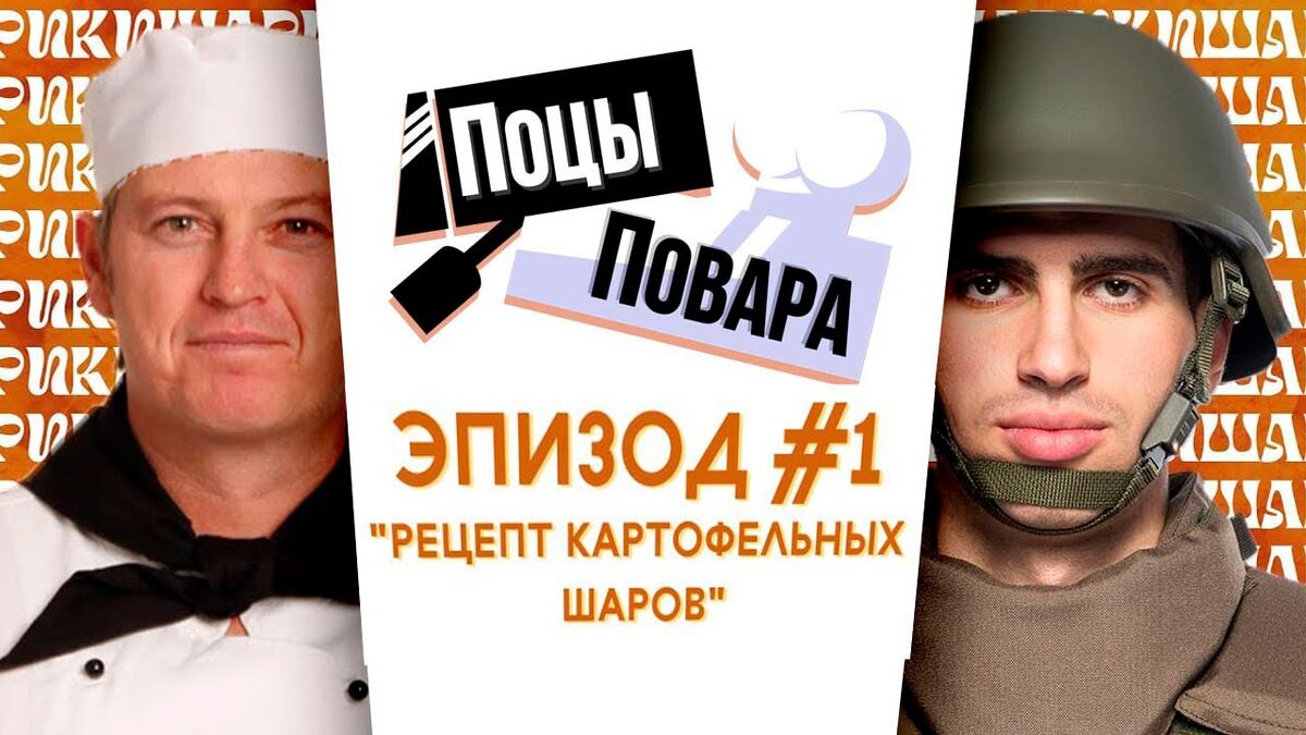 РЕЦЕПТ КАРТОФЕЛЬНЫХ ШАРОВ Dames Projects Wiki Fandom