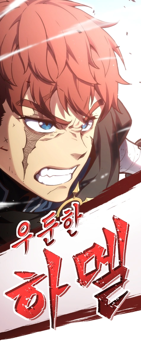 Eugene Lionheart/Galeria | Wiki Damn Reincarnation | Fandom