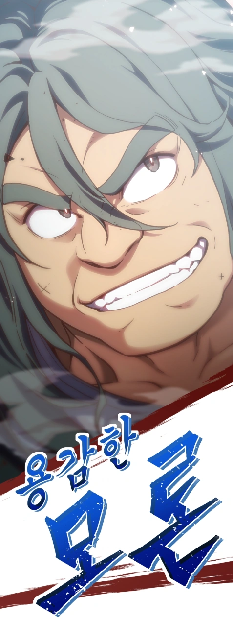 Molon Ruhr/Galeria | Wiki Damn Reincarnation | Fandom