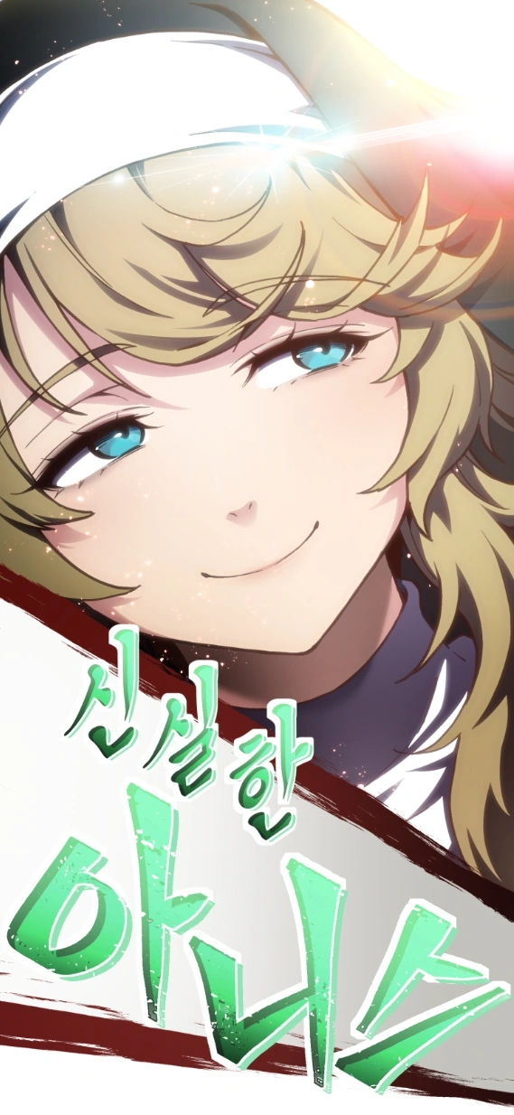 Anise Slywood/Gallery | Damn Reincarnation Wiki | Fandom