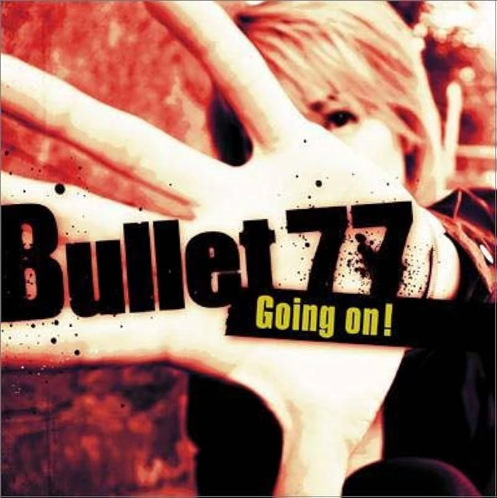 Wild Flower - Hana ni Arashi no Tatoe ari | Dan Doh!! Wiki | Fandom