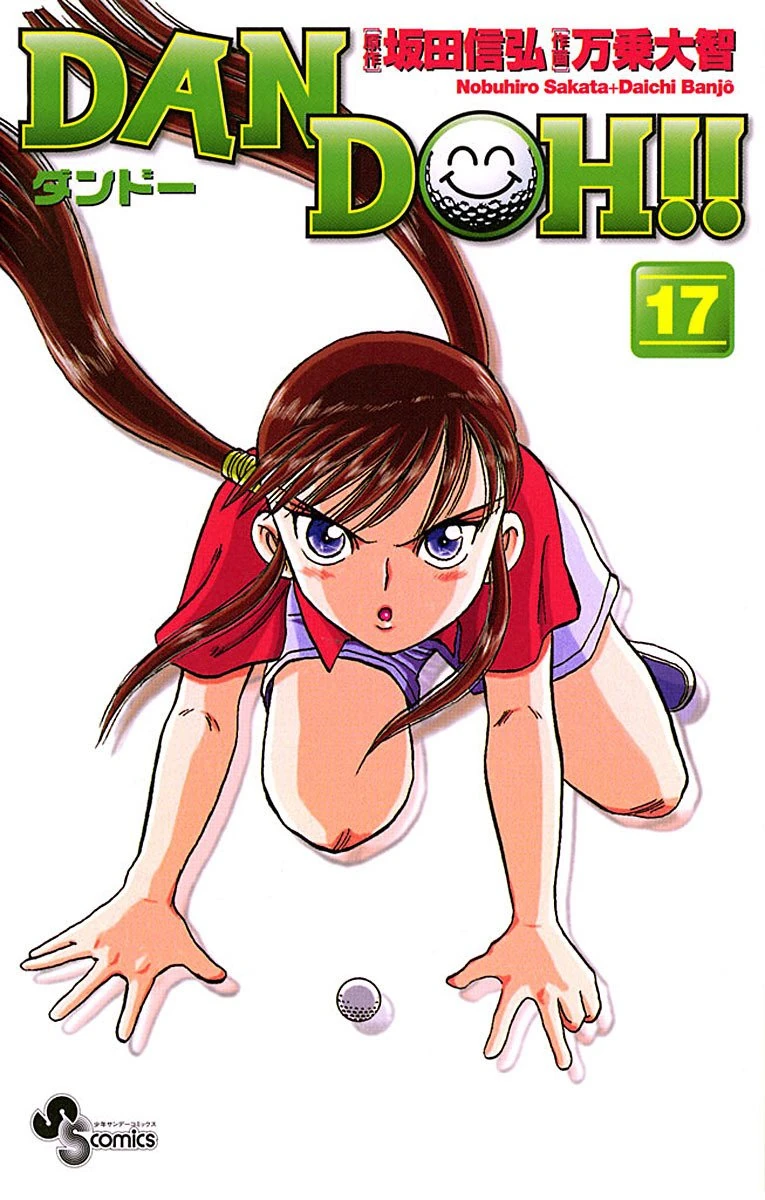 Mai Tarao | Dan Doh!! Wiki | Fandom