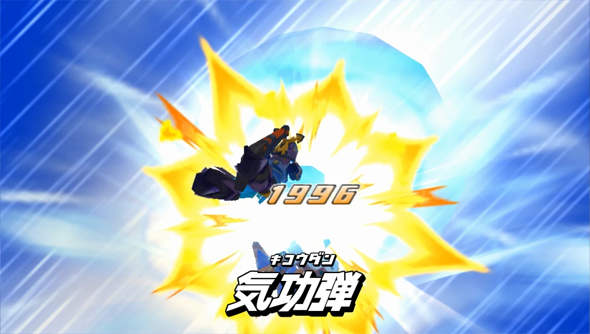 Kiko-Dan | Danball Senki Wiki | Fandom