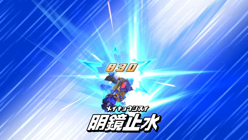 Meikyo-Shisui | Danball Senki Wiki | Fandom