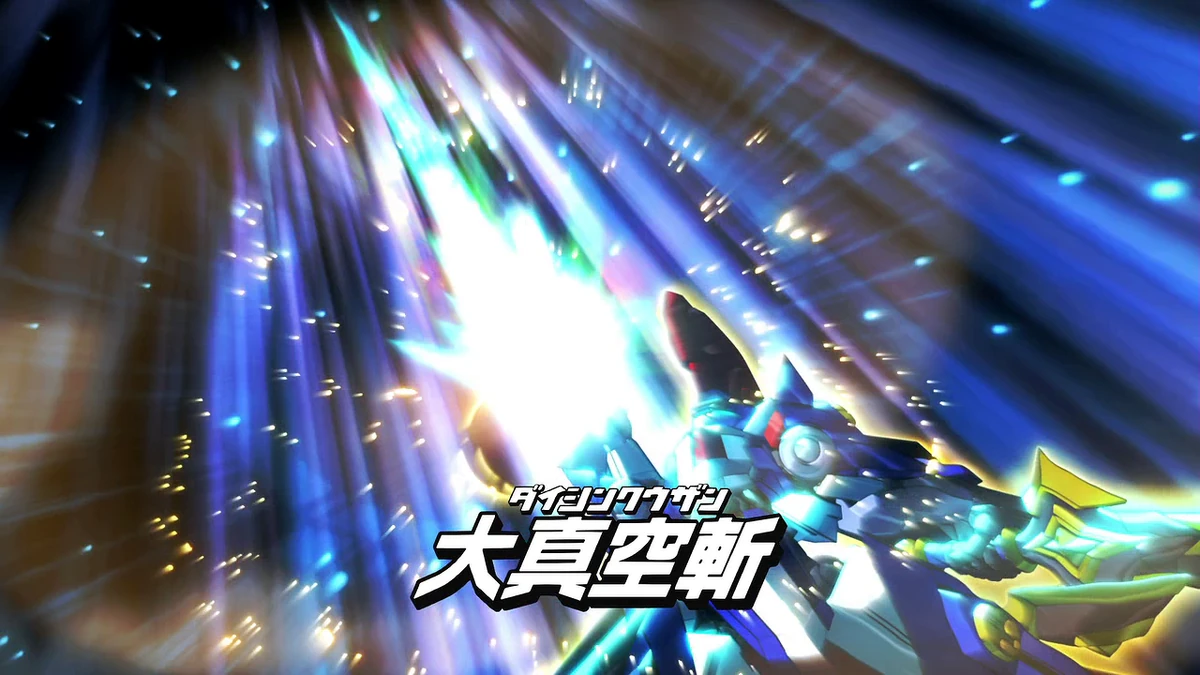 Daishinku-Zan | Danball Senki Wiki | Fandom