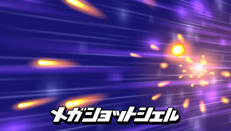 Mega Shot Shell | Danball Senki Wiki | Fandom