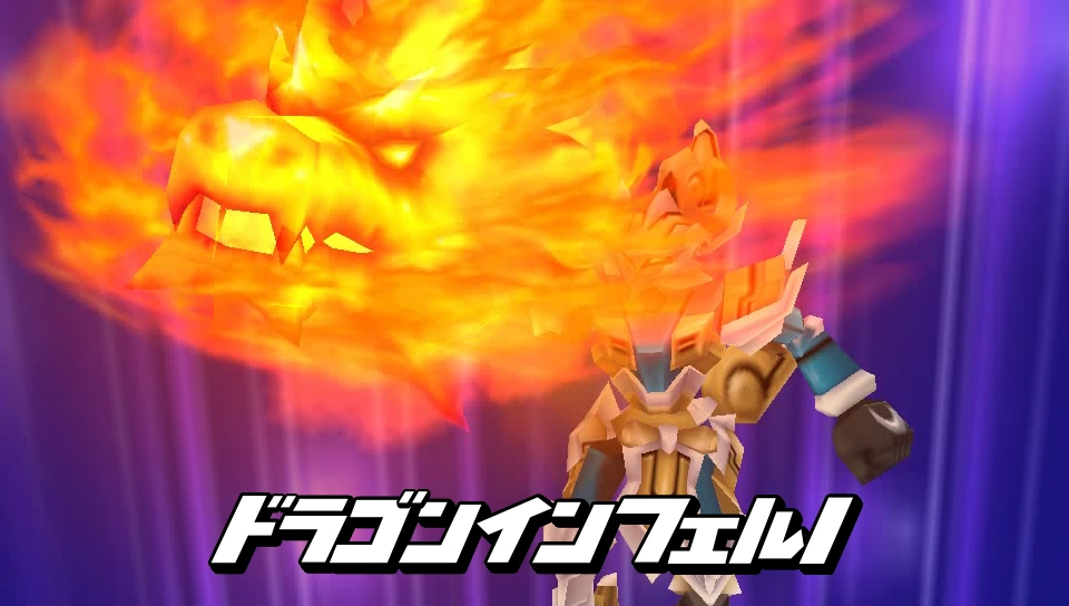Dragon Inferno | Danball Senki Wiki | Fandom