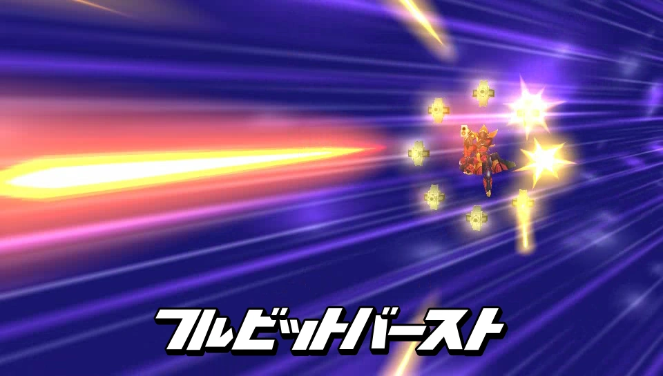 Full Bit Burst | Danball Senki Wiki | Fandom