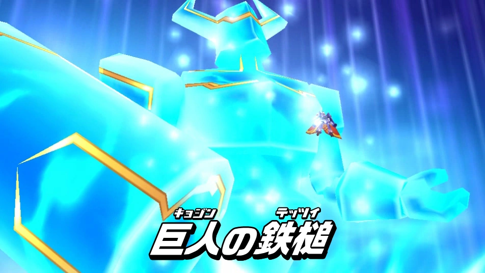 Kyojin No Tettsui | Danball Senki Wiki | Fandom