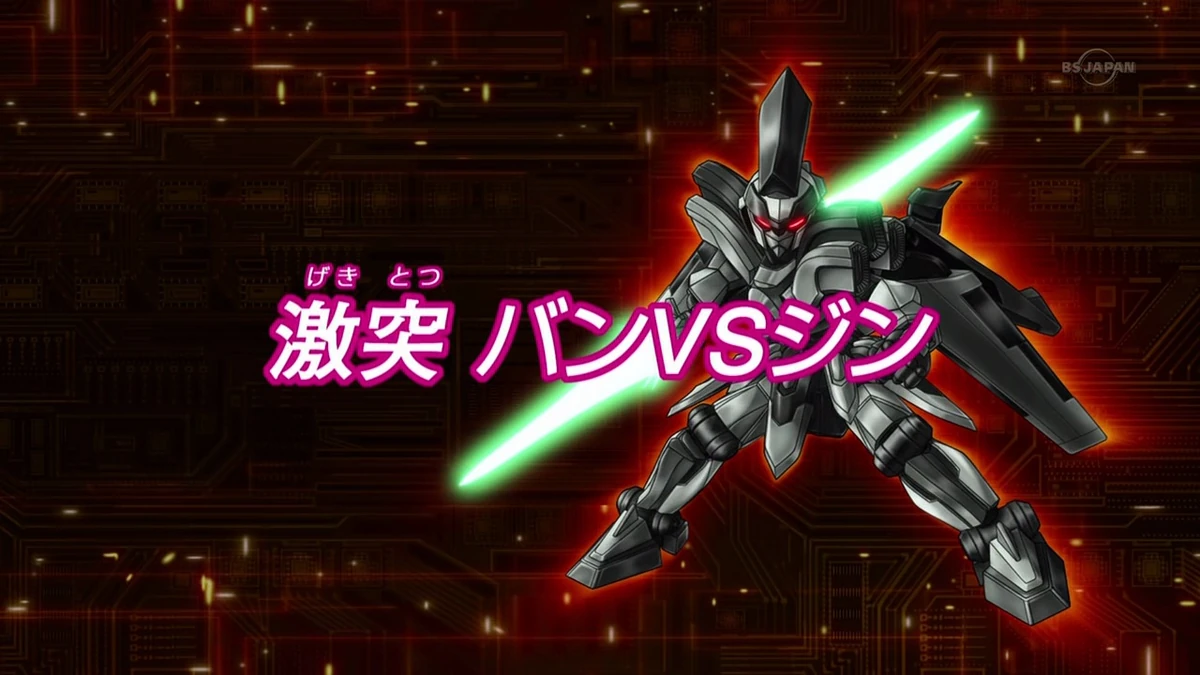 Tập 34 | Danball Senki Wiki | Fandom