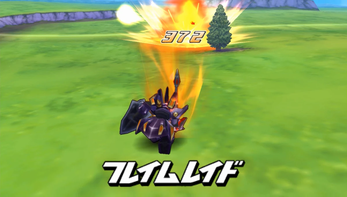 Flame Raid | Danball Senki Wiki | Fandom