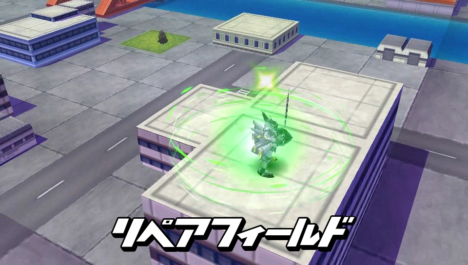 Repair Field | Danball Senki Wiki | Fandom