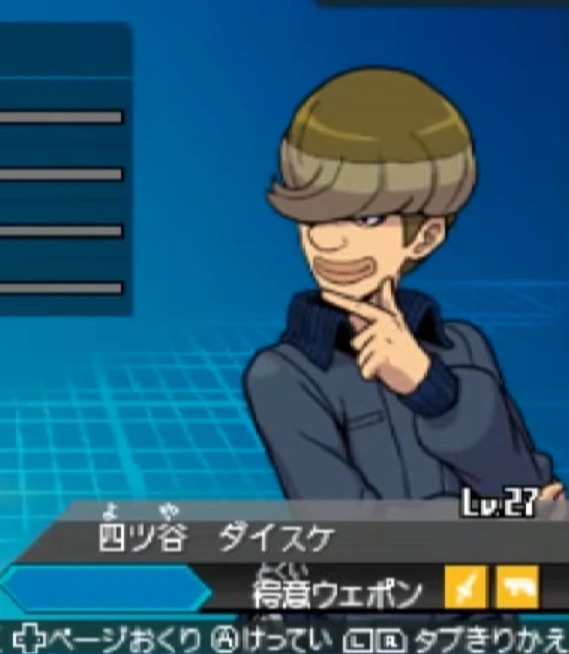 Daisuke Yotsuya | Danball Senki Wiki | Fandom