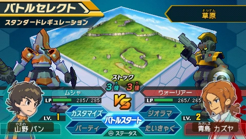 LBX Battles | Danball Senki Wiki | Fandom