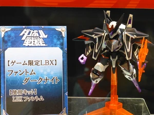 Phantom Dark Knight | Danball Senki Wiki | Fandom