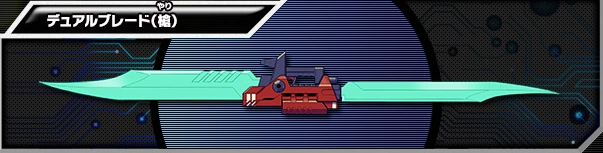 Dual Blade | Danball Senki Wiki | Fandom