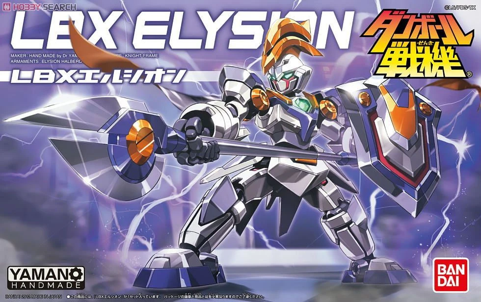Elysion/Bandai Models | Danball Senki Wiki | Fandom