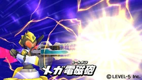 Mega Rail Gun | Danball Senki Wiki | Fandom