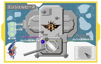 Operation Capture Angel Piece | Danball Senki Wiki | Fandom