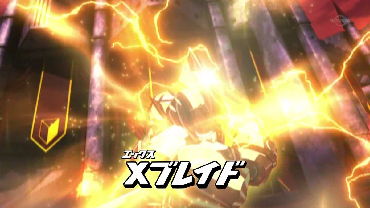 X Blade | Danball Senki Wiki | Fandom