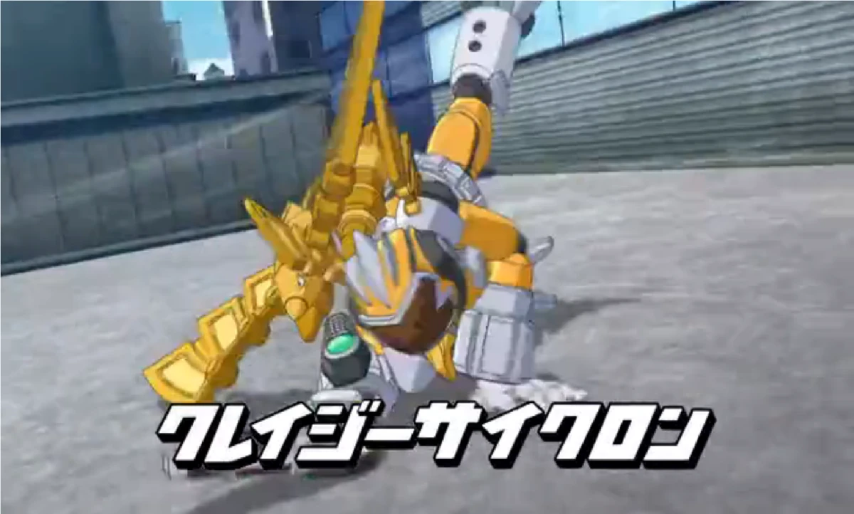 Crazy Cyclone | Danball Senki Wiki | Fandom