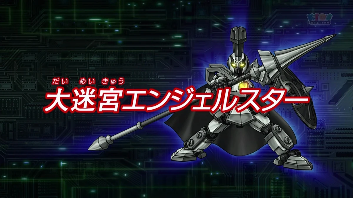 Episode 08 | Danball Senki Wiki | Fandom