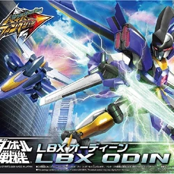 Lbx Odin Toy