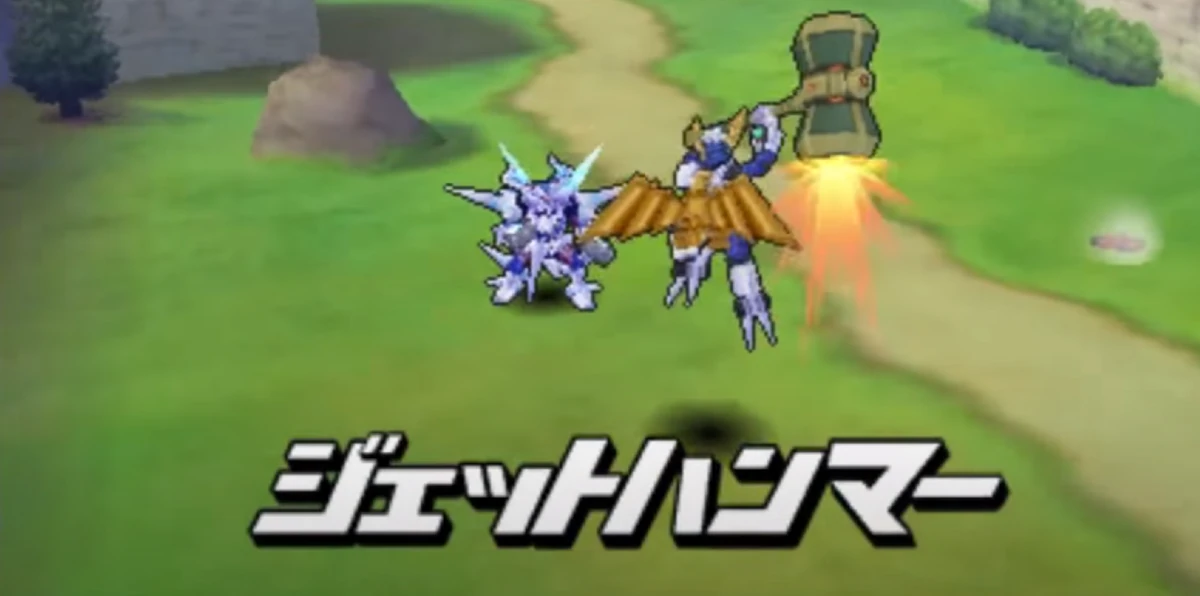 Jet Hammer | Danball Senki Wiki | Fandom