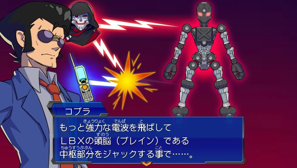 Brainjacking | Danball Senki Wiki | Fandom