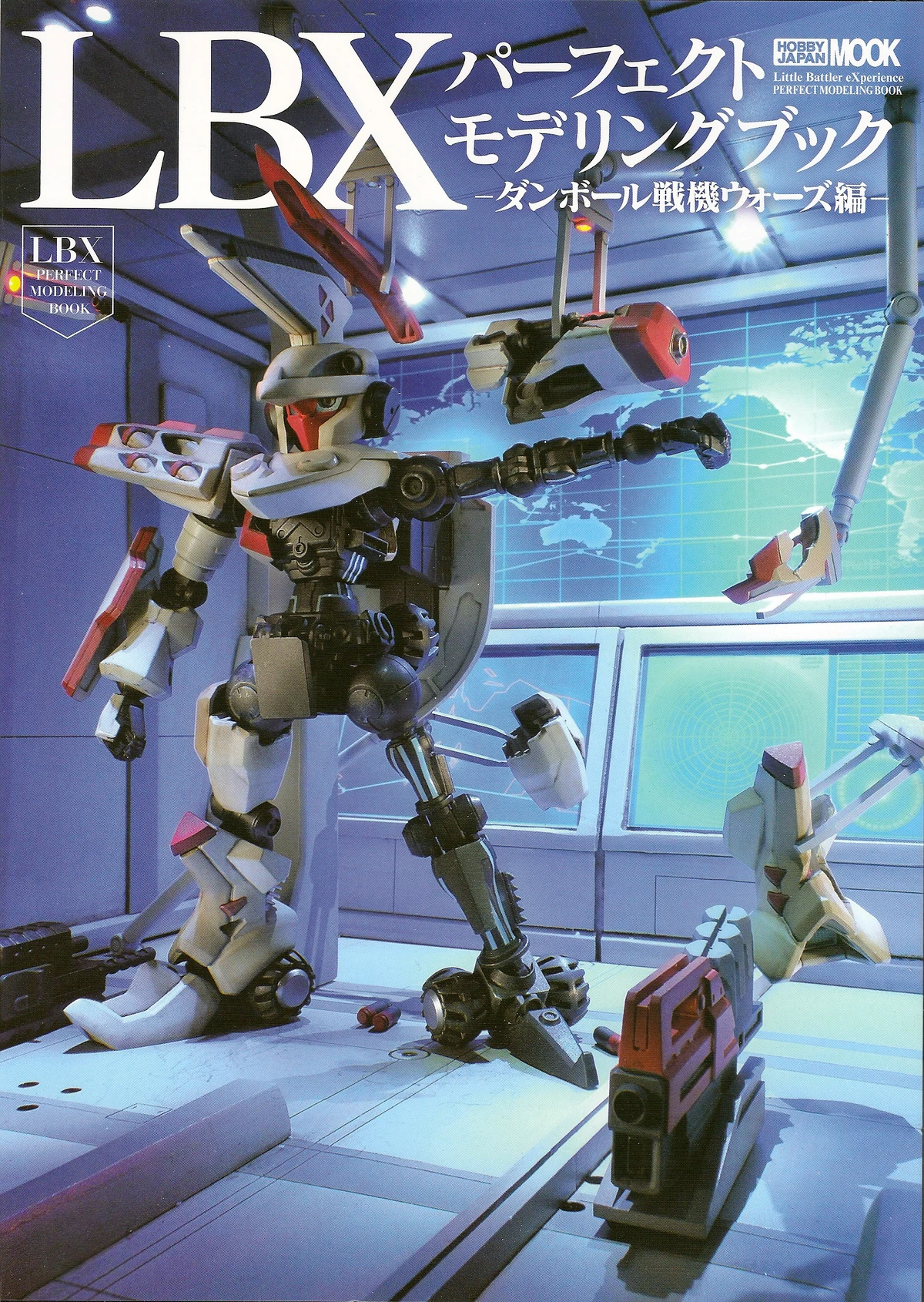 LBX Perfect Modeling Book 3 | Danball Senki Wiki | Fandom