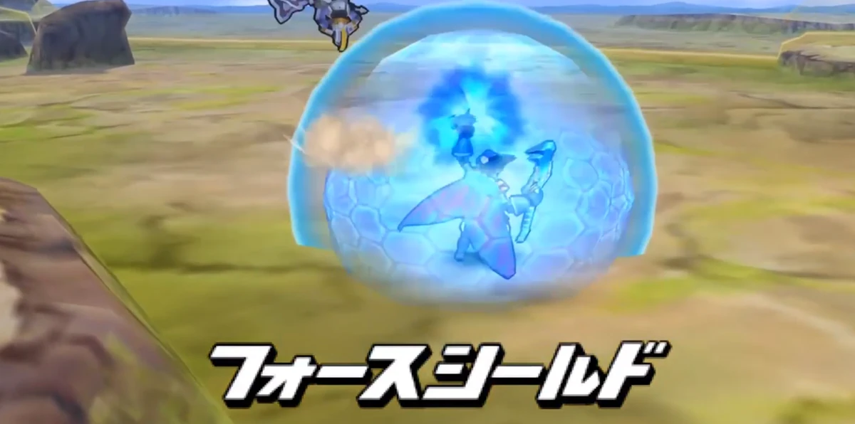 Force Shield | Danball Senki Wiki | Fandom