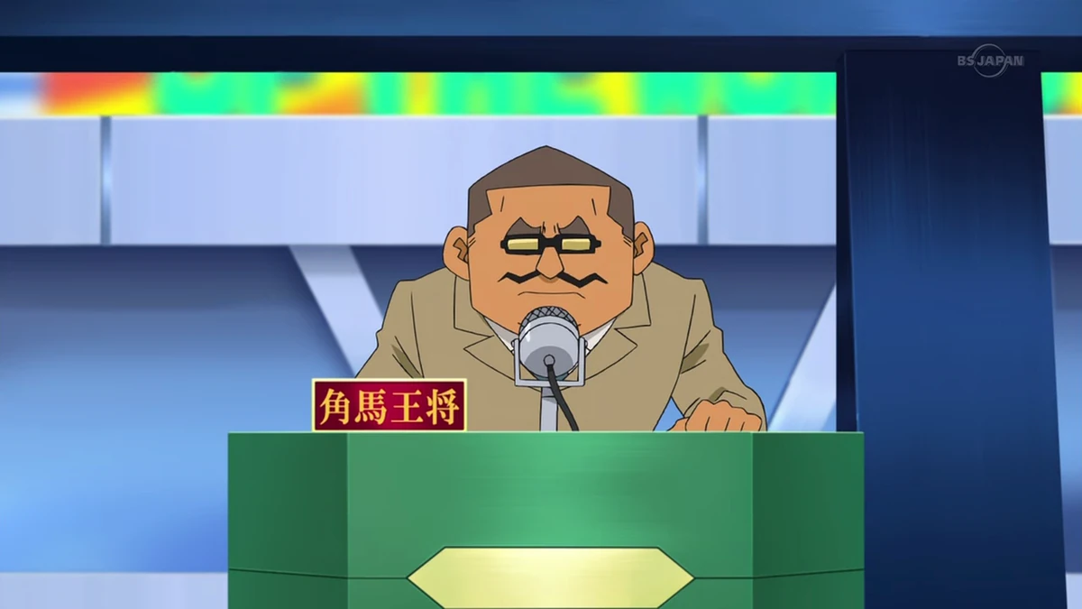 Oushou Kakuma | Danball Senki Wiki | Fandom