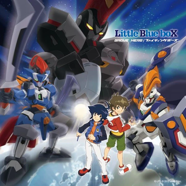 Brave Hero | Danball Senki Wiki | Fandom