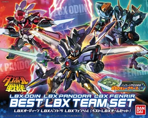 Best LBX Team Set | Danball Senki Wiki | Fandom
