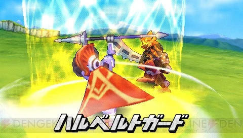 Halberd Guard | Danball Senki Wiki | Fandom