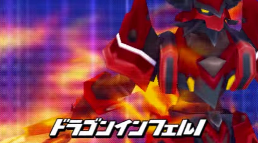 Dragon Inferno | Danball Senki Wiki | Fandom