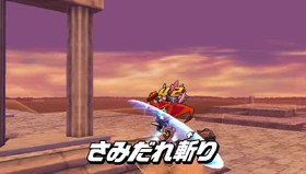 Samidare Giri | Danball Senki Wiki | Fandom